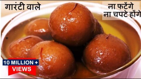 Sooji ke Gulab Jamun Recipe | How to make Suji Gulab Jamun | Sooji Gulab Jamun Recipe - Cook ...