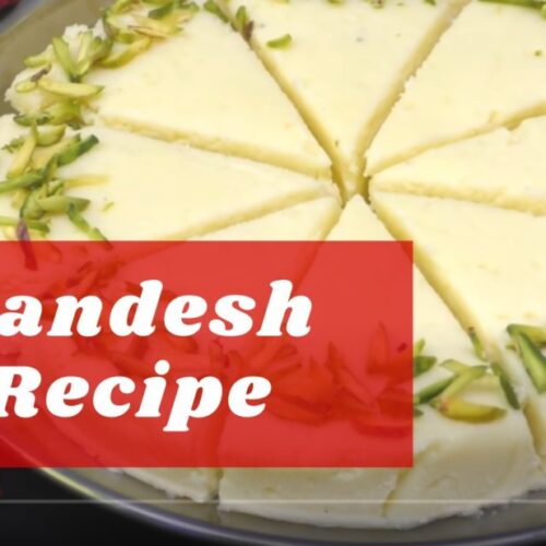 Sandesh Recipe | How to make Bengali Sandesh at Home | Sandesh Sweet Recipe
