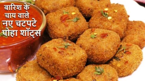 Crispy Poha Shots Recipe | How to make Poha Shots at Home | Easy Snack ...