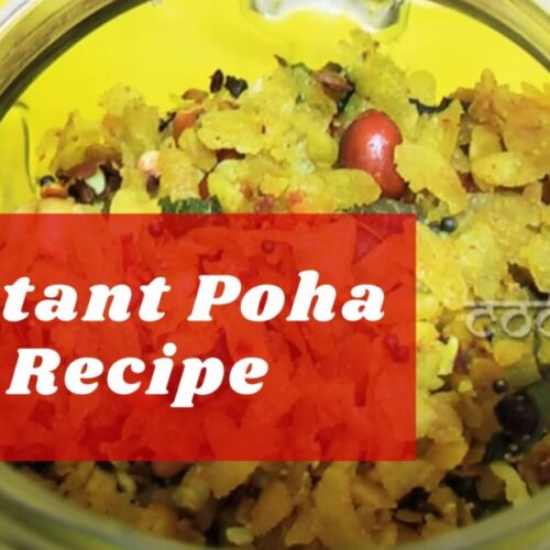 Instant Poha Recipe | How to make Instant Poha at Home | Instant Poha ...