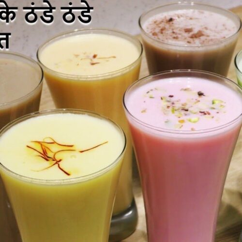 Milk Sharbat Recipe | How to make Amul Kool at Home | Amul Kool Recipe ...