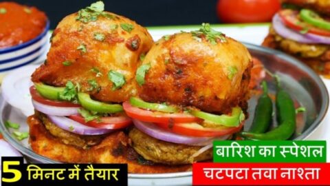 Masala Pattice Pav Recipe | How to make Masala Pattice Pav | Pav Bhaji ...