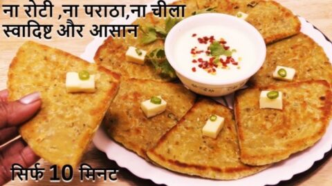 Matar Aloo Roti Recipe | How to make Potato Peas Roti | Easy Peas ...