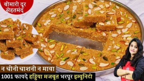 Gujarati Style Adadiya Pak Recipe | How to make Adadiya Pak at Home ...