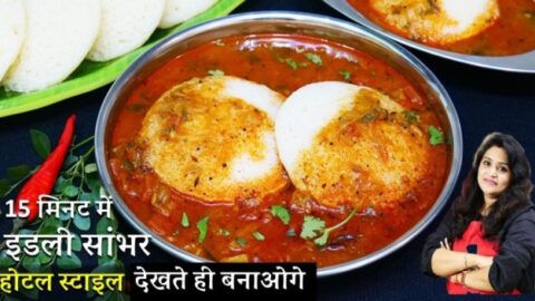 Idli Sambar Recipe | How to make Idli Sambar at Home | Hotel Style Idli ...