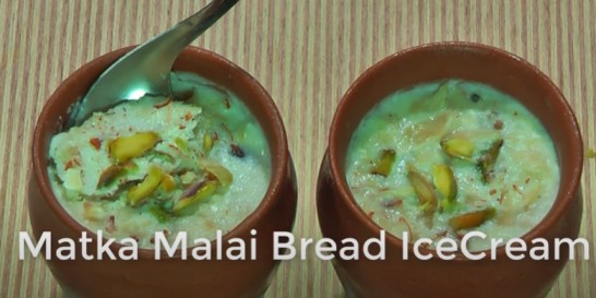 Bread Ice Cream Recipe | How to make Bread Ice Cream at Home | Bread ...