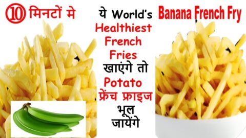 Banana French Fries Recipe | How to make Banana French Fries | Green ...