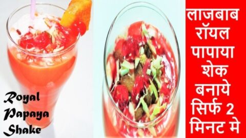 Papaya Shake Recipe | How to make Papaya Shake at Home | Papaya ...