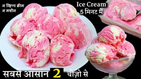 Layered Vanilla Ice Cream Recipe | How to make Layered Ice Cream at ...