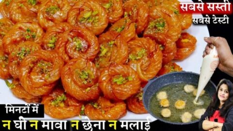 Rasbhari Suji Sweet Recipe | How to make Suji Sweet at Home | Sooji ...