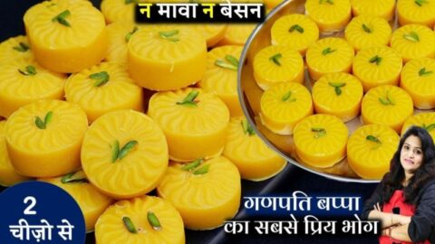 Chana Dal Peda Recipe | How to make Chana Dal Peda | Chana Dal Halwa ...