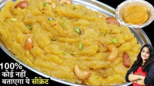 Suji Ka Halwa Recipe | Rava Sheera Recipe | Rava Halwa Recipe - Cook ...