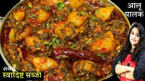 Aloo Palak ki Sabji Recipe | Aloo Palak Recipe | Palak Aloo Ki Sabji ...