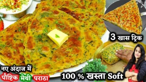 Methi Paratha Recipe | How to make Methi Paratha at Home | Fenugreek ...