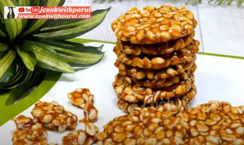 Moongfali ki Chikki Recipe | Moongphali Gud ki Chikki | Peanut chikki ...