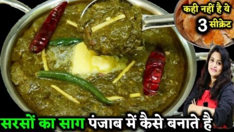 Sarson Ka Saag Recipe | How to make Sarson Ka Saag | Punjabi Sarson ka Saag - Cook with Parul