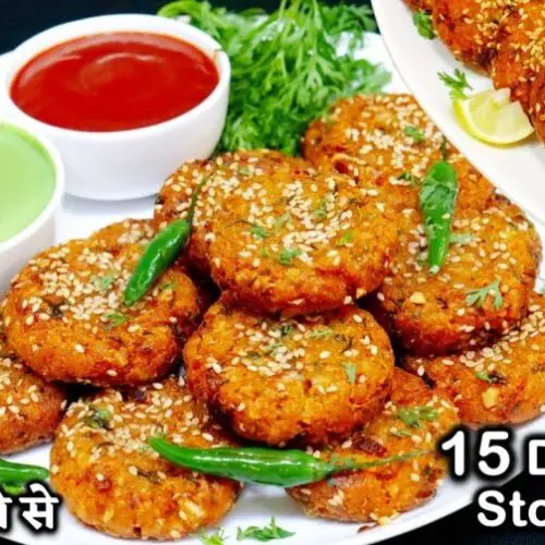 Poha Cutlet Recipe | How to make Poha Cutlet at Home | Easy Cutlet ...