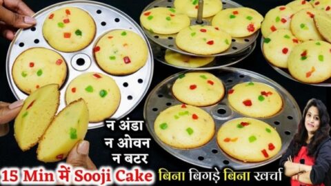 Sooji Cake Recipe | How to make Sooji Cake at Home | Sooji Idli Cake ...