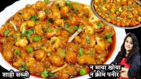 Shahi Matar Makhana Recipe | How to make Matar Makhana at Home | Matar ...