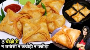 Masala Aloo Puff Patties Recipe | Aloo Puff Recipe | Potato Puff Recipe ...