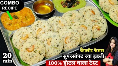 Hotel Style Rava Idli Recipe | How to make Sooji Rava Idli at Home ...