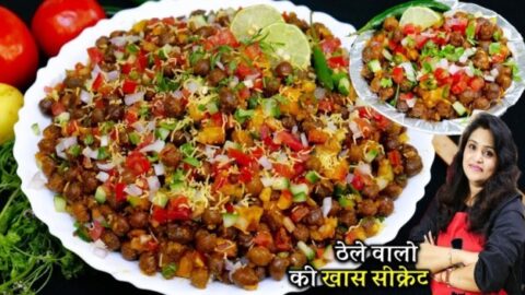 Kala Chana Chaat Recipe | How to make Chana Chaat at Home | Black ...