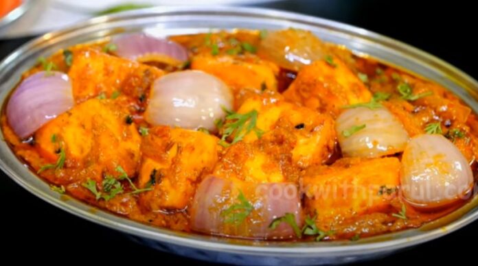 Paneer Do Pyaza Recipe | How to make Paneer Do Pyaza | Paneer Do Pyaja ...