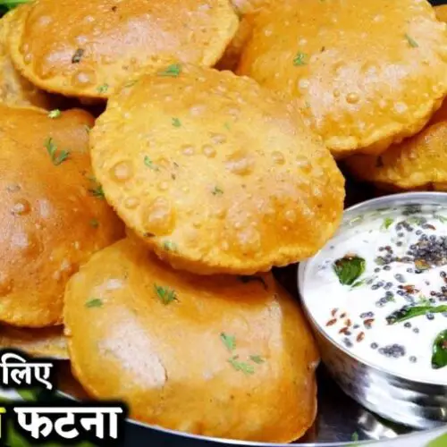 Masala Chana Dal Puri Recipe | Chana Dal Poori Recipe | Masala Puri ...