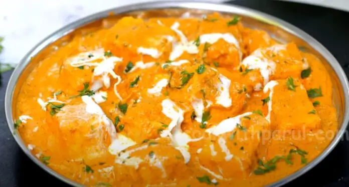 Restaurant Style Paneer Lababdar Recipe | How to make Paneer Lababdar ...