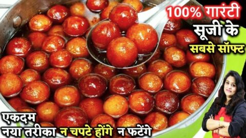 Suji Gulab Jamun Recipe | How to make Sooji Gulab at Home | Suji Ke Gulab Jamun Recipe - Cook ...