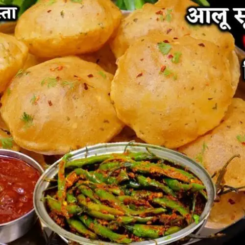 Aloo Suji Puri Recipe | How to make Aloo Suji Puri at Home | Aloo Sooji ...