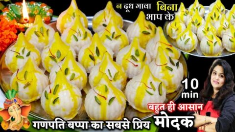 Rice Modak Recipe | How to make Rice Modak at Home | Ganesh Chaturthi ...