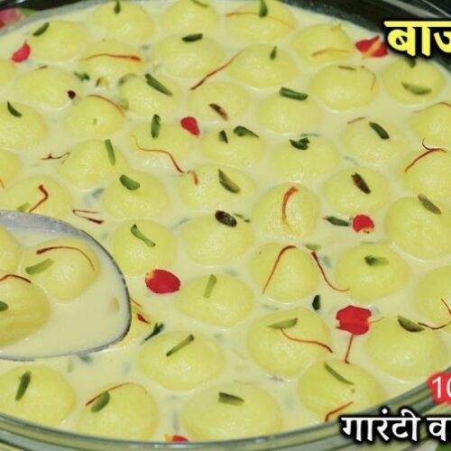 Angoori Rasmalai Recipe | How to make Angoori Rasmalai at Home | Small ...