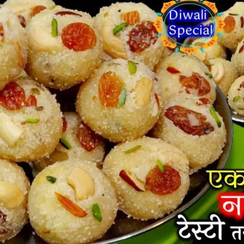Rava Laddu Recipe | How to make Rava Laddu at Home | Sooji Ke Ladoo ...