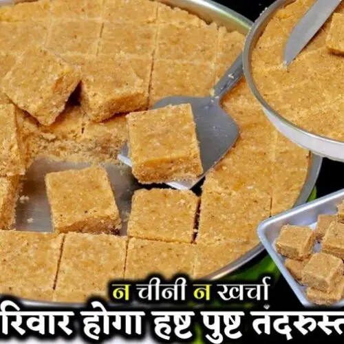 Gud Gond Pak Recipe | How to make Gud Gond Pak at Home | Easy Sweet ...