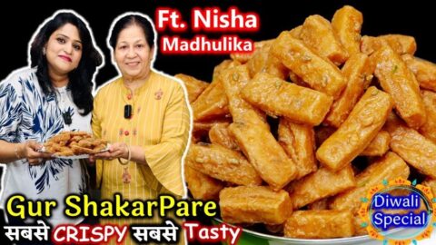 Gur Para Recipe | How to Make Gur Pare at Home | Gud Pare Recipe - Cook ...