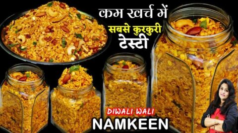 Poha Chivda Recipe | How to make Poha Chivda at Home | Poha Namkeen ...