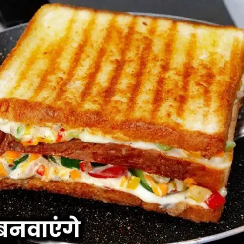 Veg Club Sandwich Recipe | How to make Club Sandwich at Home | Easy ...