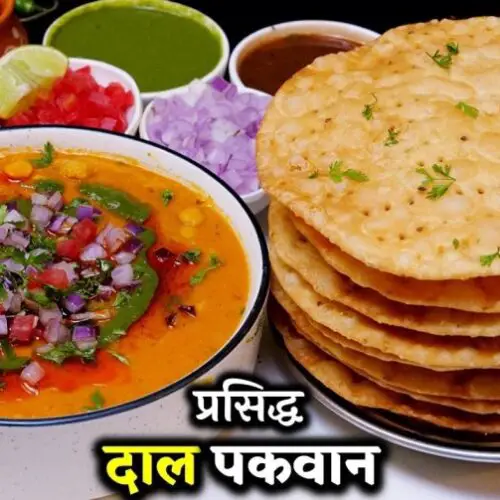 Sindhi Dal Pakwan Recipe | How to make Dal Pakwan at Home | Dal Ka ...
