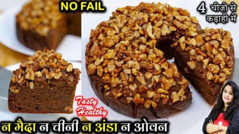 Walnut Date Cake Recipe | Eggless Walnut Date Cake Recipe | Walnuts and ...