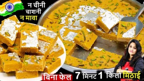 Besan Gud Barfi Recipe | How to make Besan Barfi at Home | Besan Ki Barfi Recipe - Cook with Parul