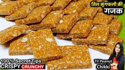 Til Mungfali Gajak Recipe | How to make Peanut Sesame Gajak | Til ...