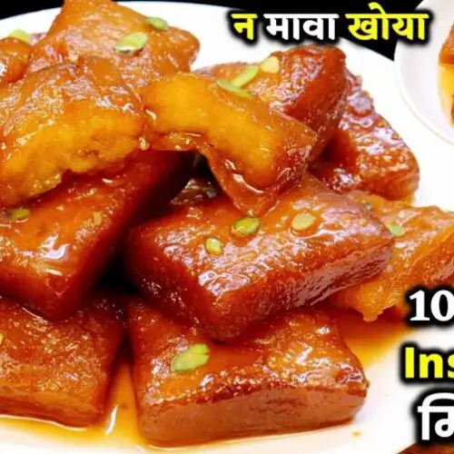 Paal Cake Recipe | How to make Paal Cake at Home | Kerala Milk Cake ...