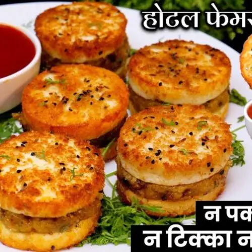 Paneer Kabab Recipe | How to make Paneer Kabab at Home | Cheese Kabab ...