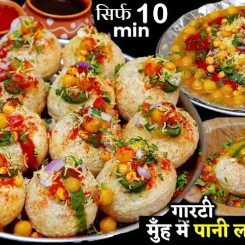Ragda Pani Puri Chaat Recipe | Ragda Chaat Recipe | How to make Ragda ...