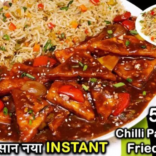 Chilli Paneer Recipe | Fried Rice Recipe | How to make Chilli Paneer ...