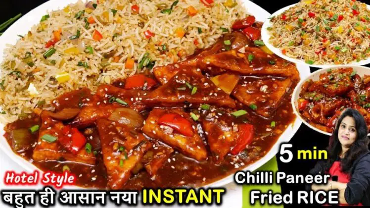Chilli Paneer Recipe | Fried Rice Recipe | How to make Chilli Paneer ...