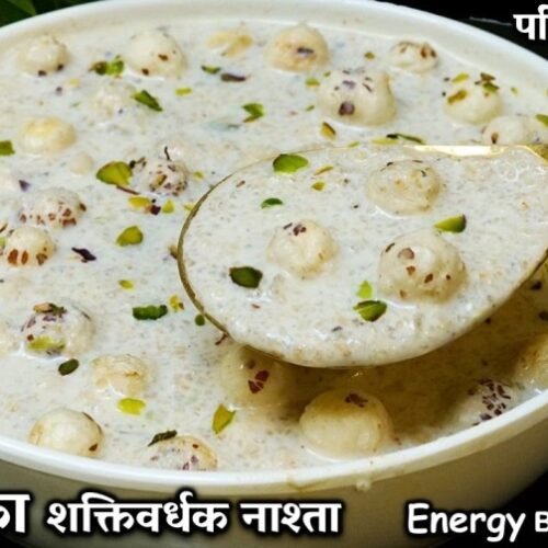 Gond Daliya Recipe | How to make Gond Daliya at Home | Healthy ...