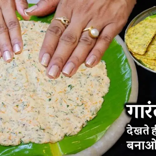 Akki Roti Recipe | How to make Akki Roti at Home | Chawal Ki Roti ...