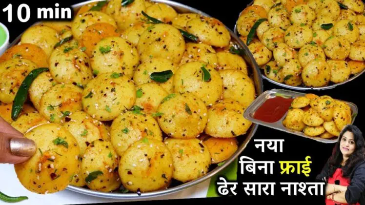 Besan Suji Ka Nashta Recipe | How to make Besan Suji Breakfast | Easy ...